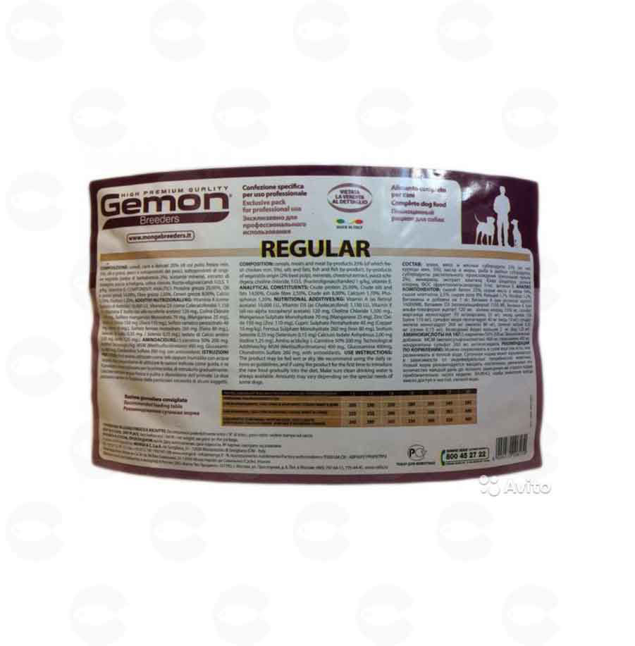 Gemon Regular (կիլոգրամով) | Ամեն ինչ Ձեր կենդանիների համար՝ օնլայն